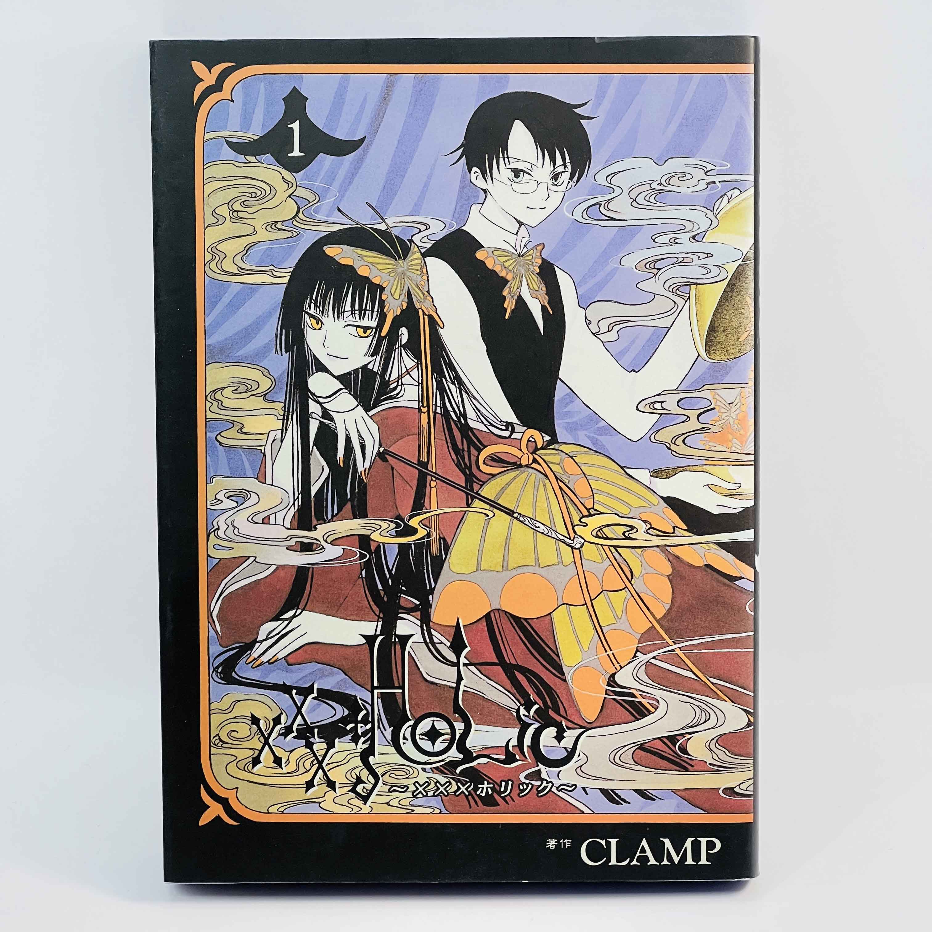 Rare 1st Print Edition - XXX Holic - Volume 01 - 2003 - Japanese Manga – 1stPrint.net