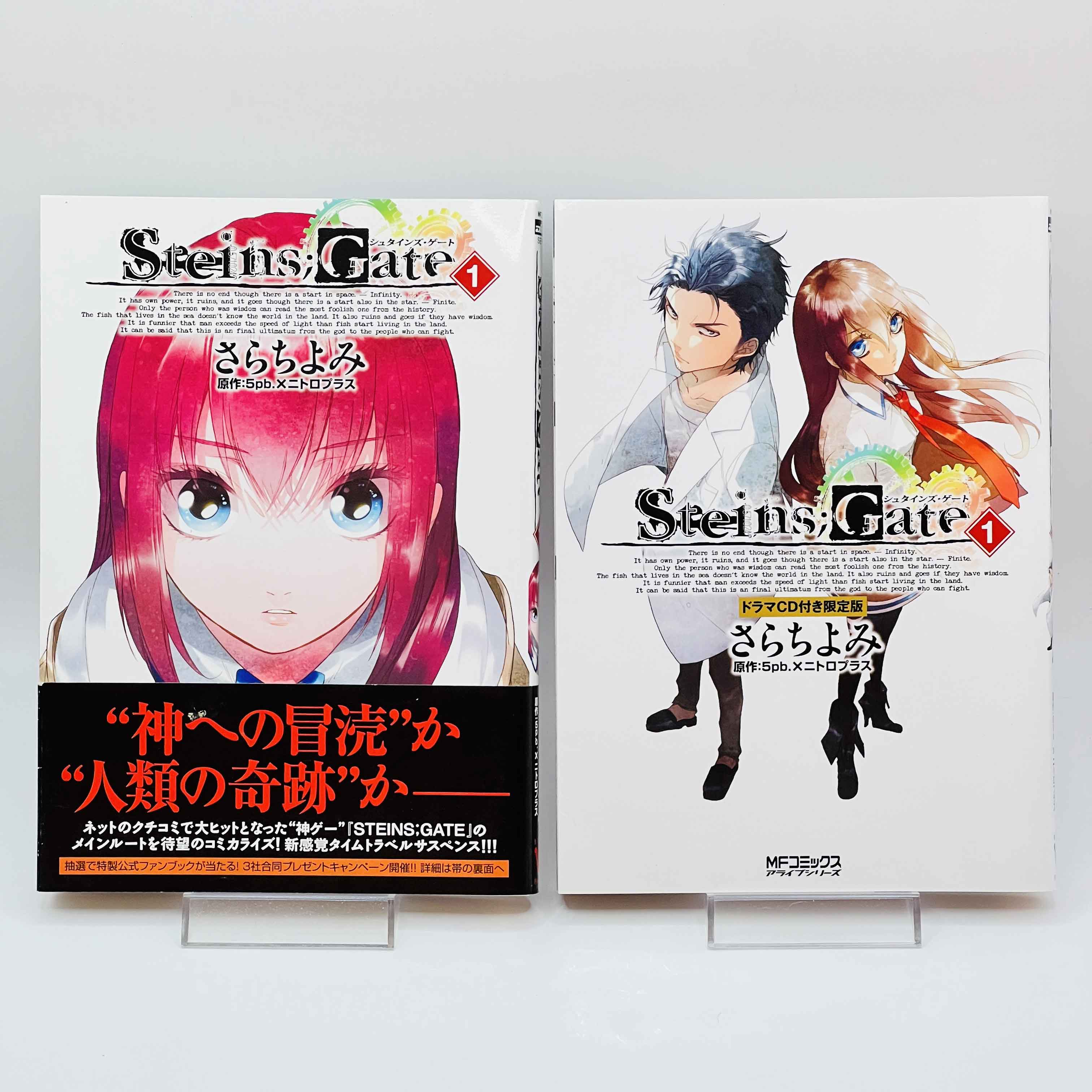 Rare 1st Print Edition - Steins Gate - Volume 01 /w Obi - 2010 ...