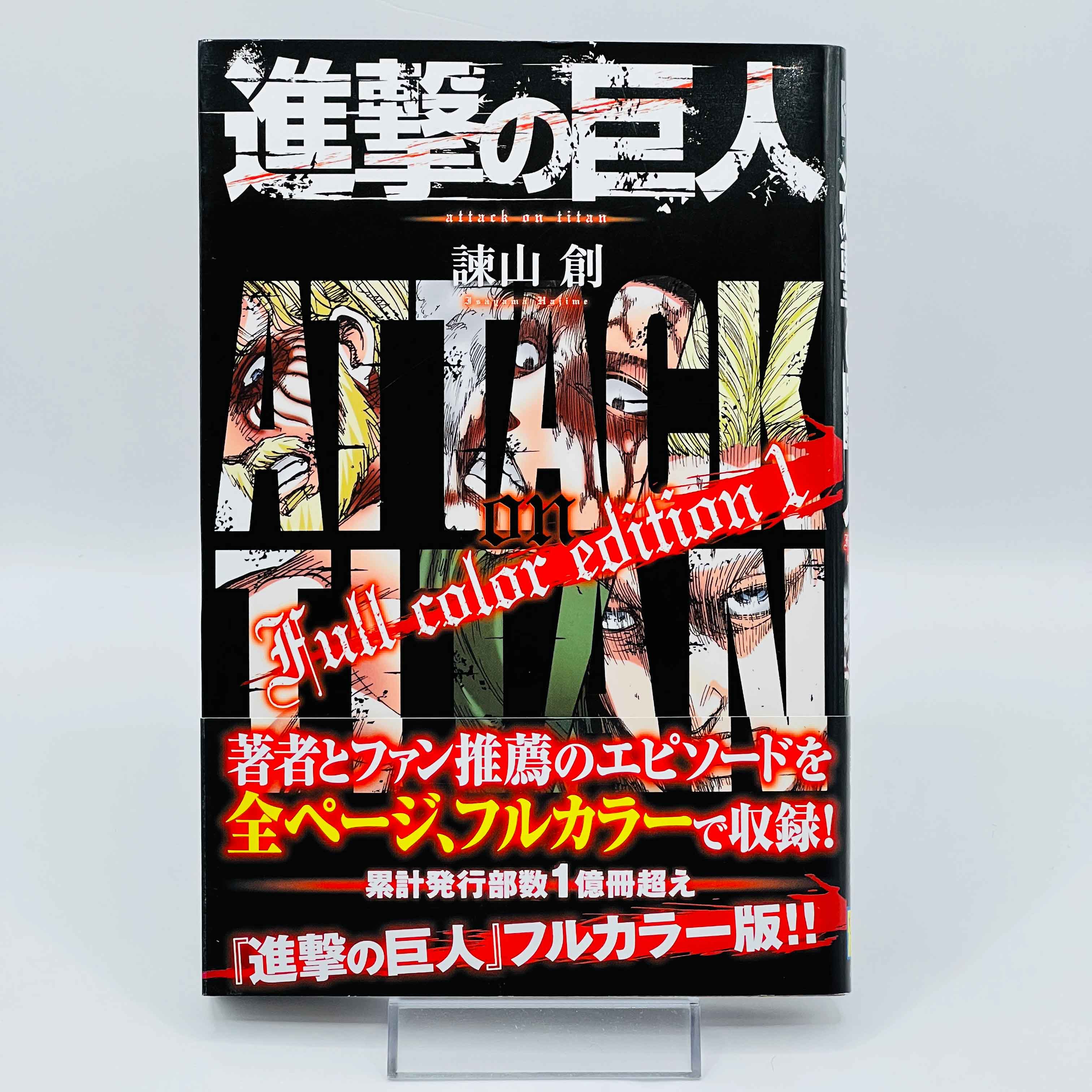 1st Print Edition - Attack on Titan (Full Color Edition) - Volume 01 /w ...