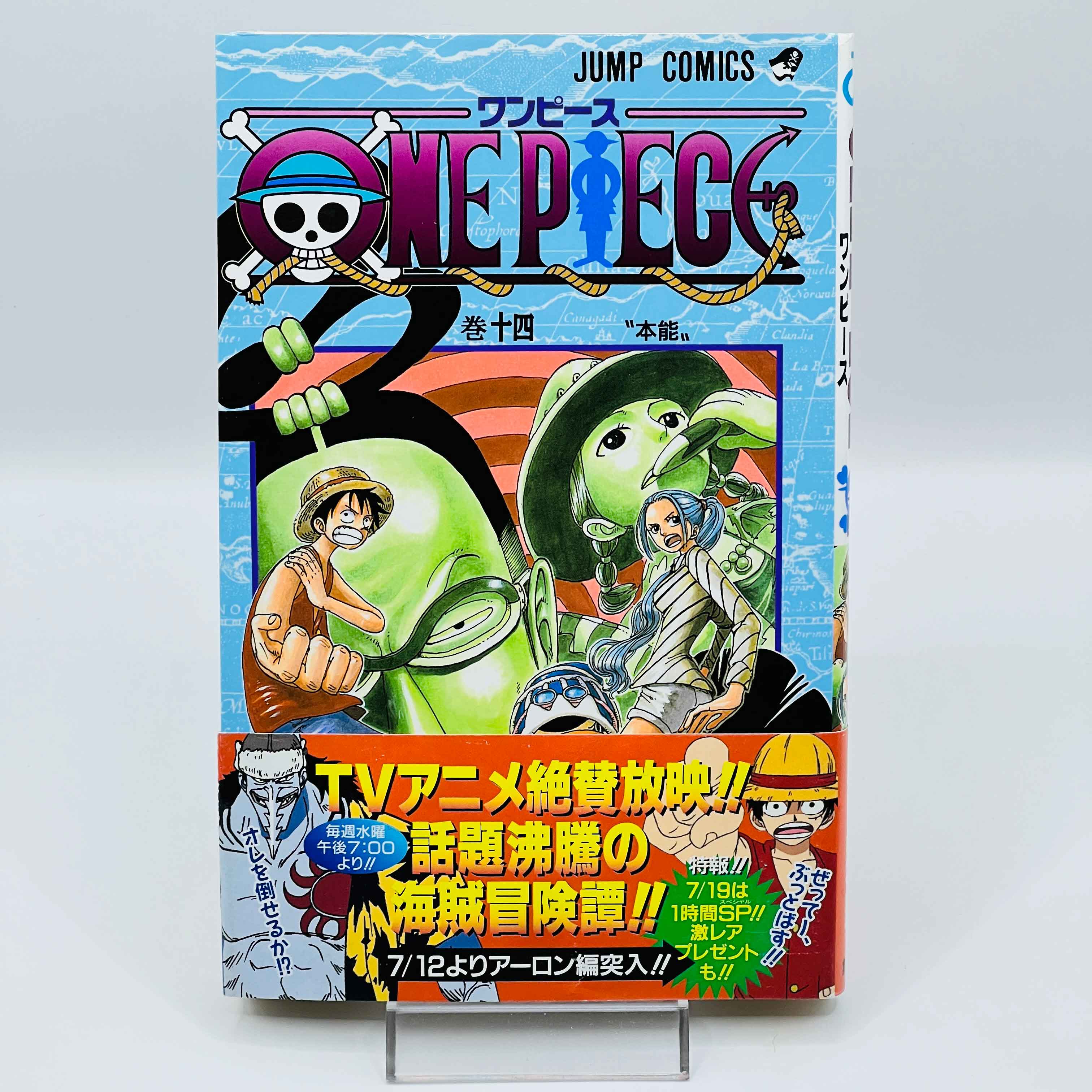 1st Print Edition - One Piece - Volume 14 /w Obi - 2000 - Japanese ...