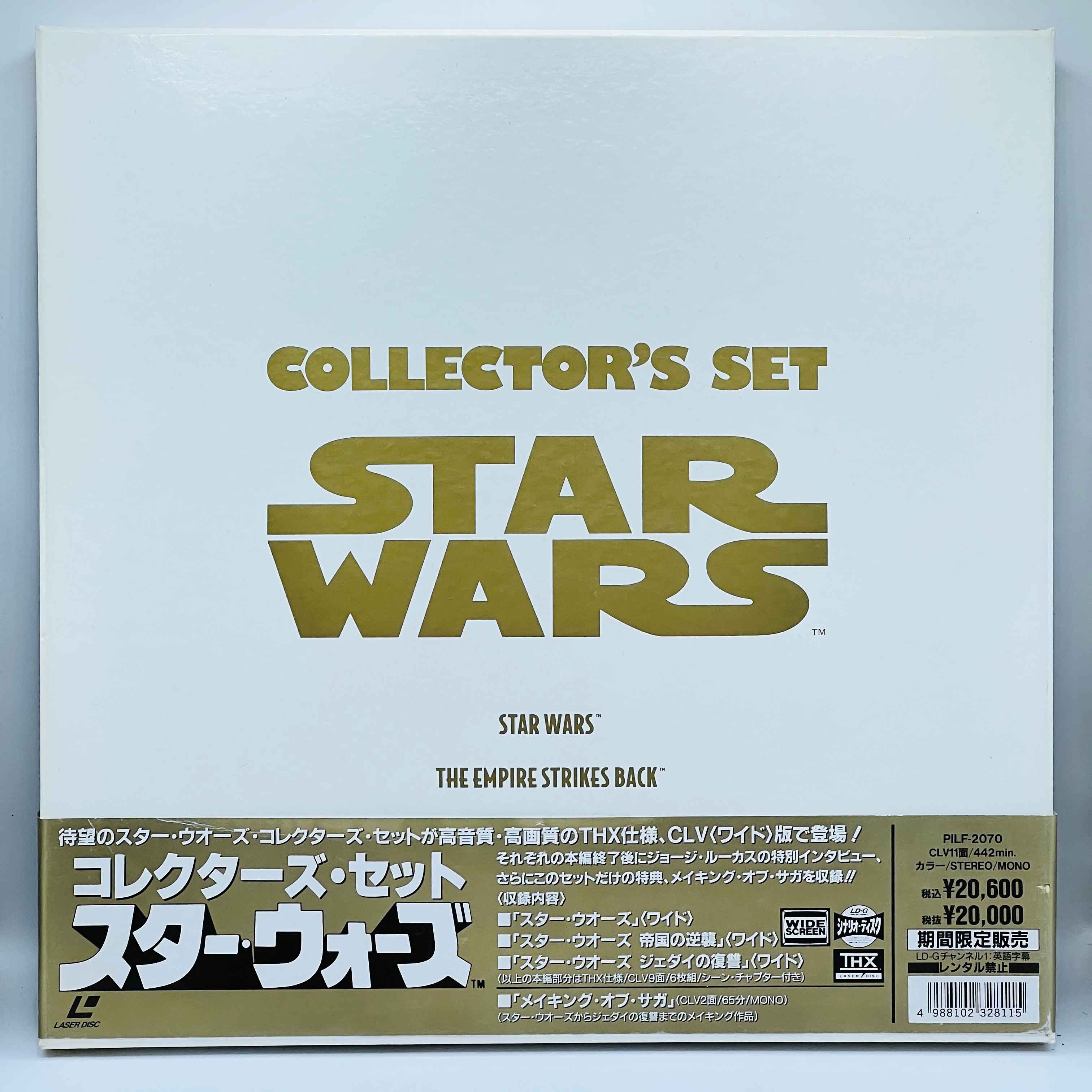 Star Wars Trilogy: Collector's Set (PILF-2070) /w Obi - Japanese ...