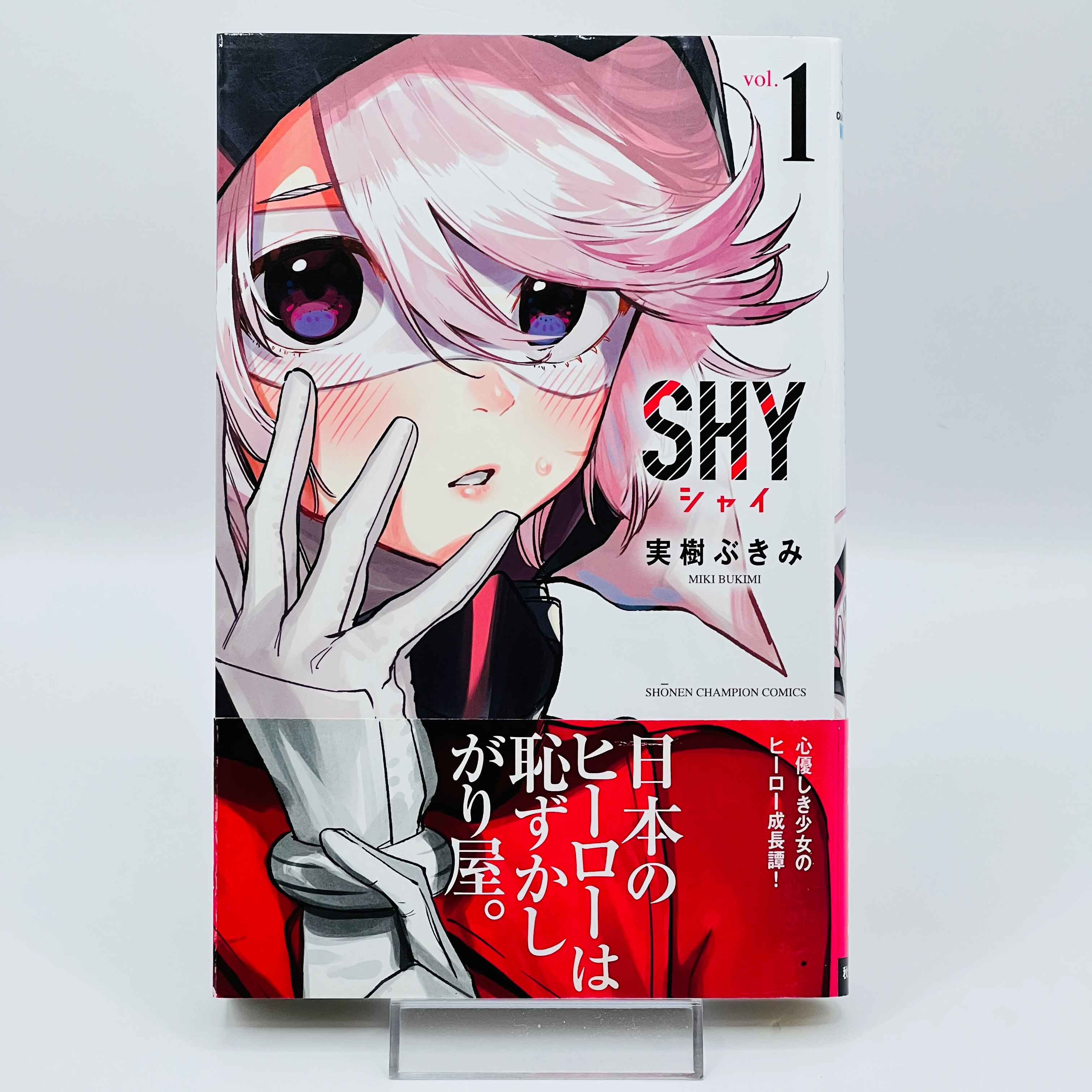 1st Print Edition - Shy - Volume 01 /w Obi - 2019 - Japanese Manga ...