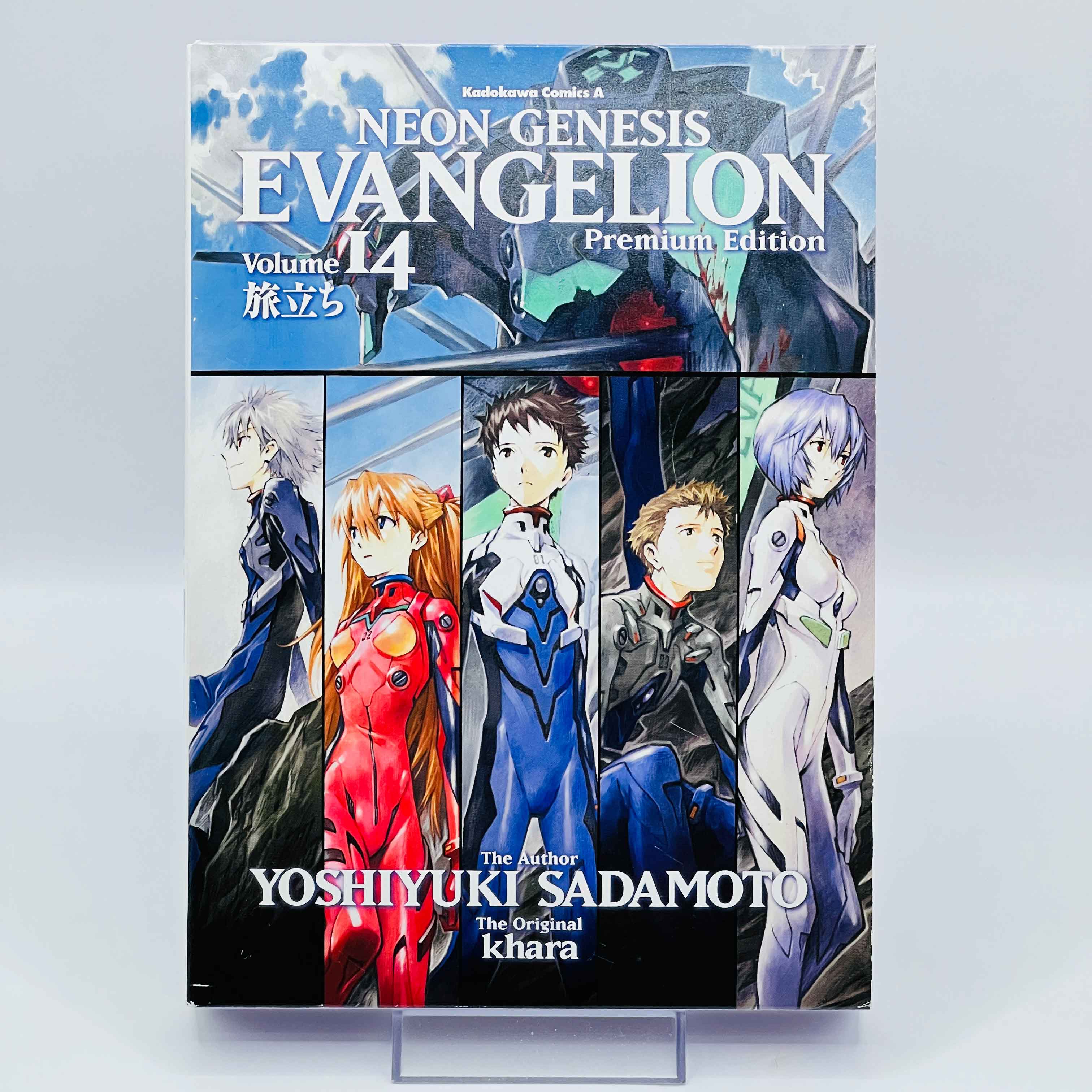 1st Print Edition - Neon Genesis Evangelion (Premium Edition) - Volume ...