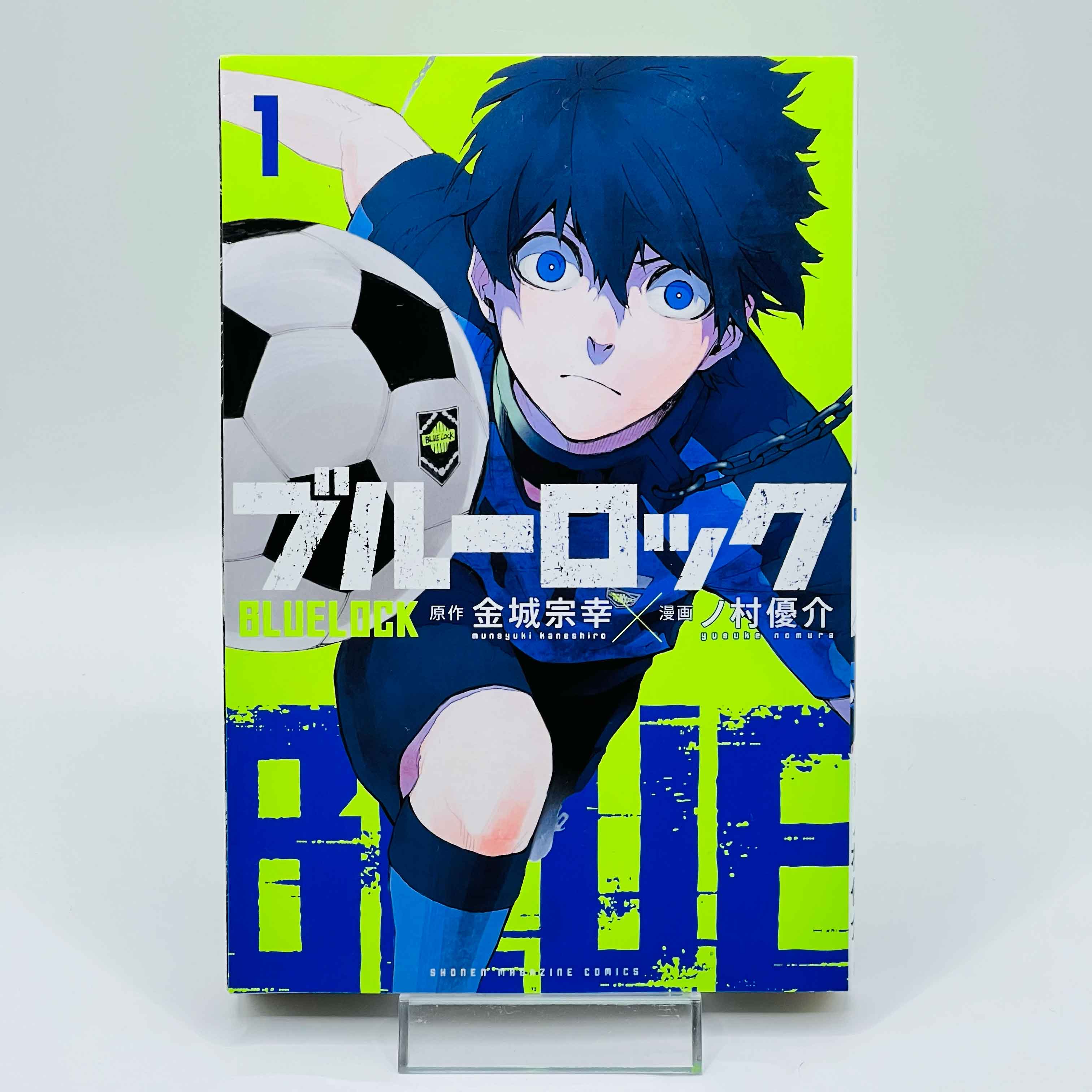 Rare 1st Print Edition - Blue Lock - Volume 01 - 2018 - Japanese Manga ...