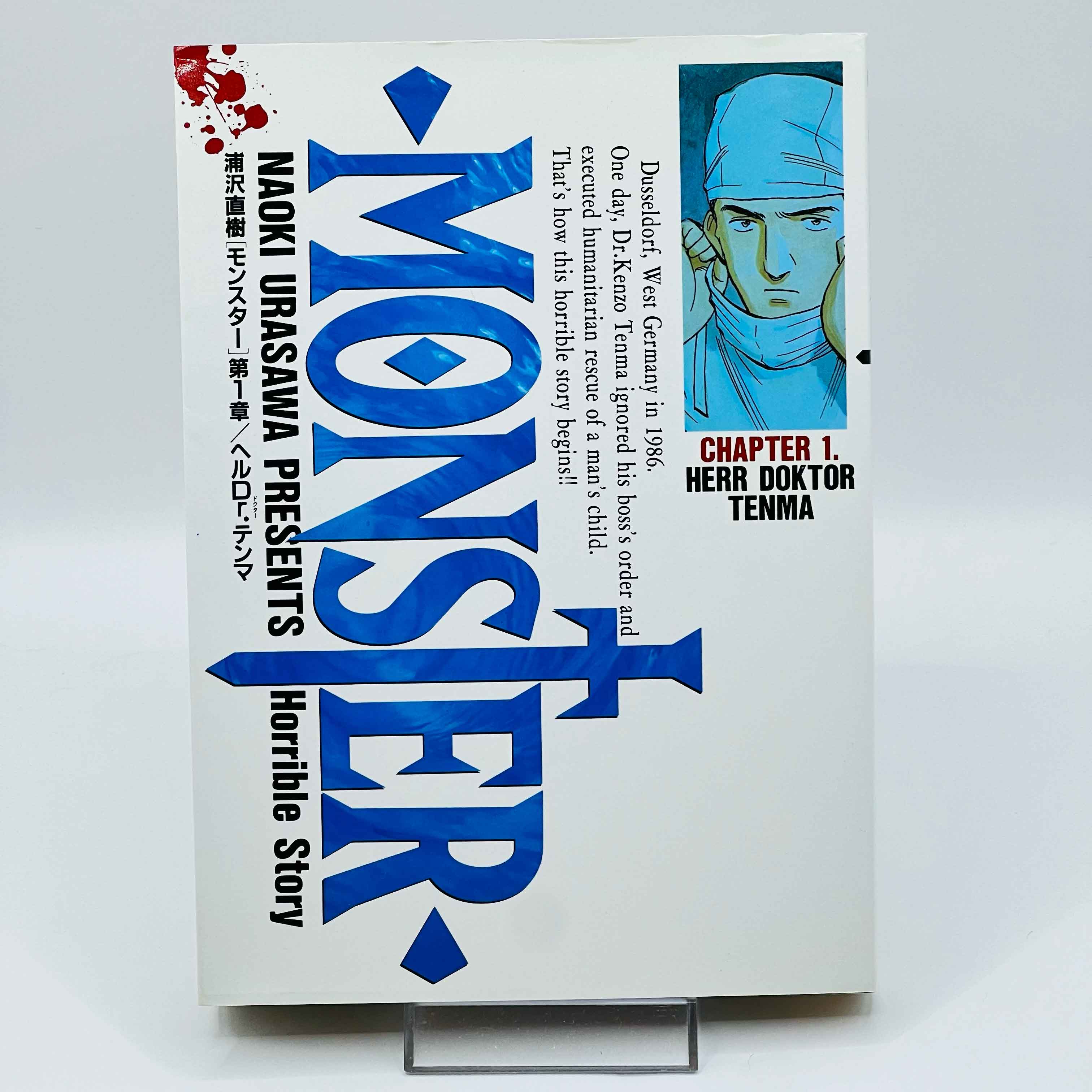 Rare 1st Print Edition - Monster - Volume 01 - 1995 - Japanese Manga ...