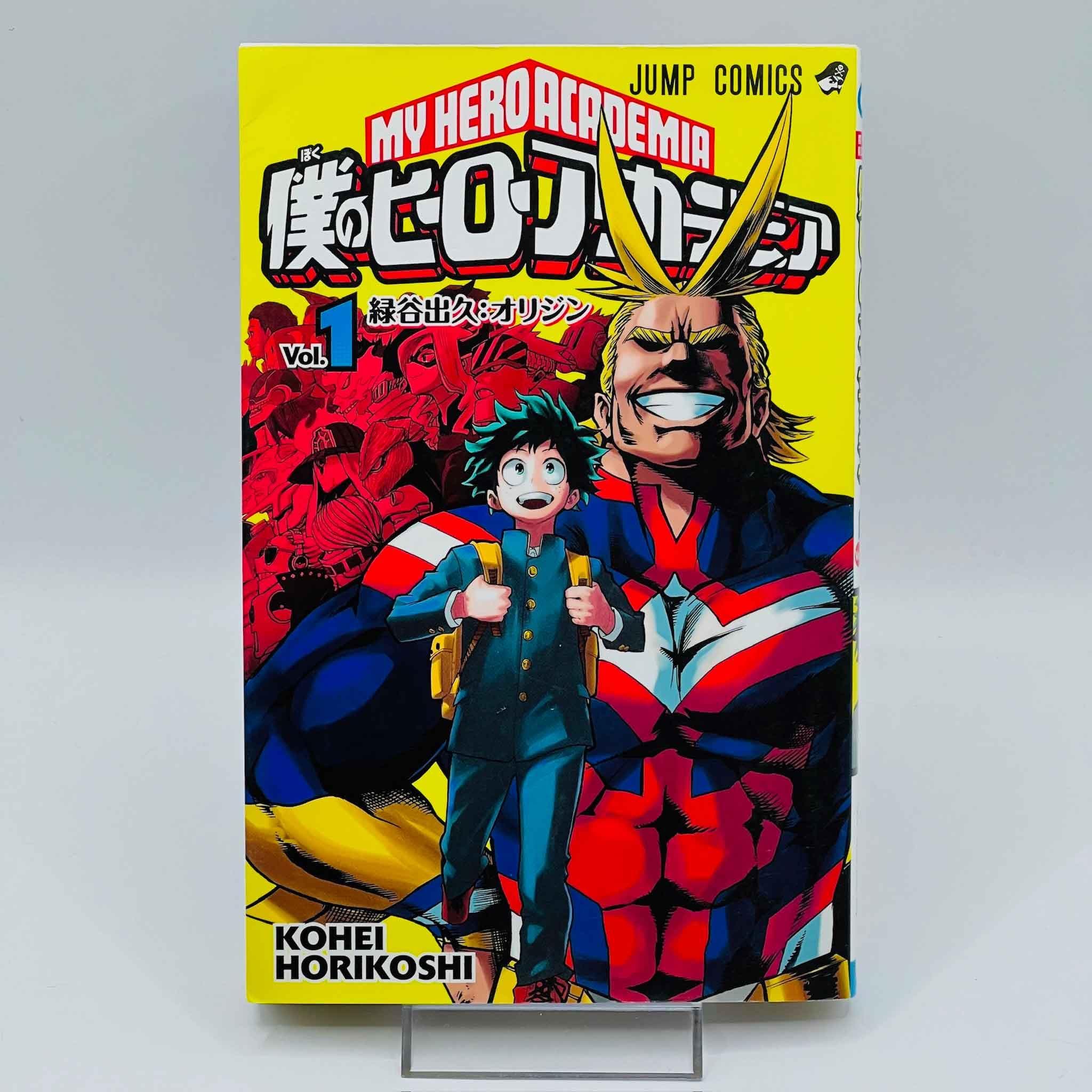 Rare 1st Print Edition - My Hero Academia - Volume 01 - 2014 - Japanese ...